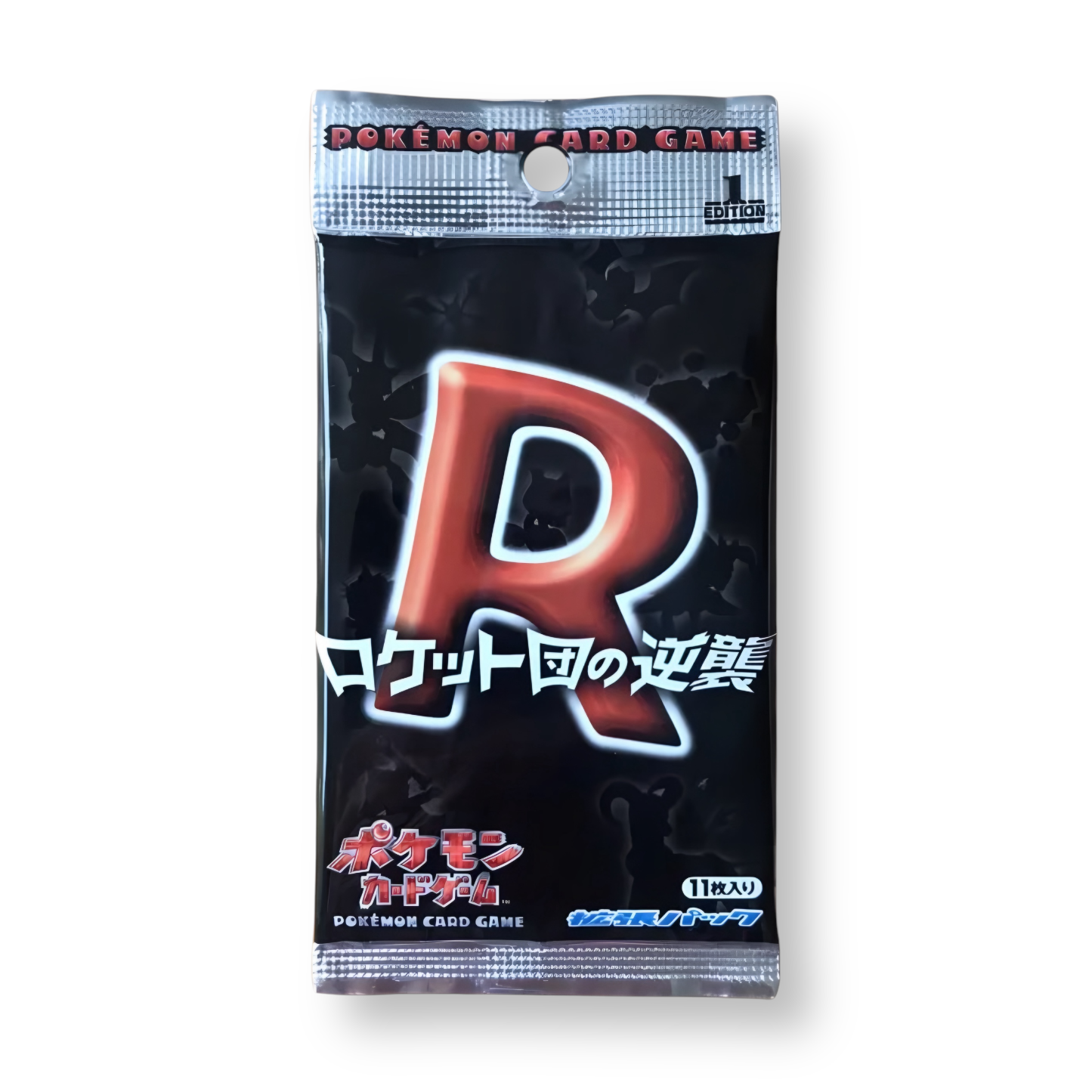 Booster Rocket Gang Strikes Back 1st – CardLab™