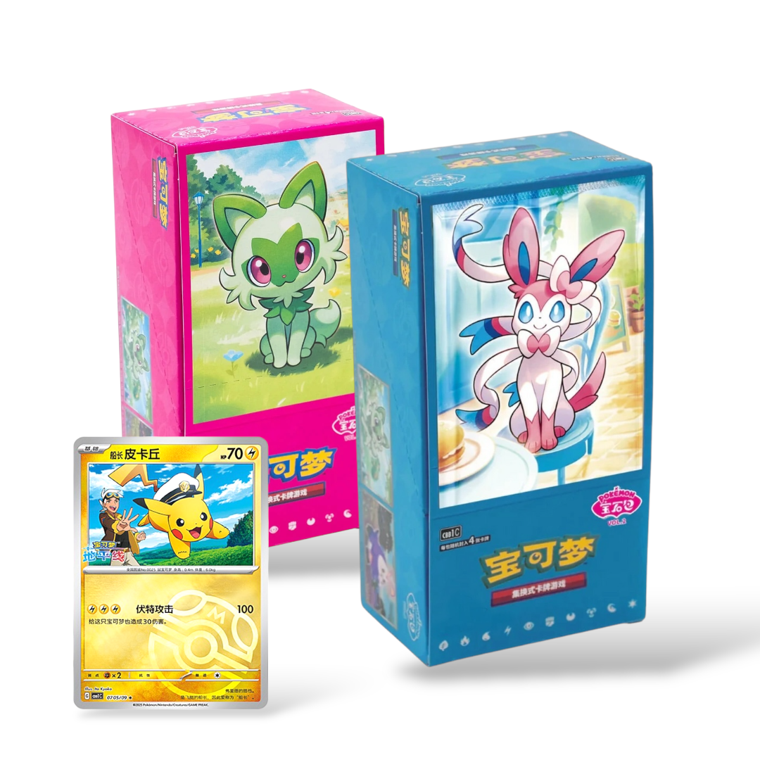 💎 Bundle Special - Display Gem Pack Vol.1 + Vol.2 + 1 Pikachu Gem Pack ...